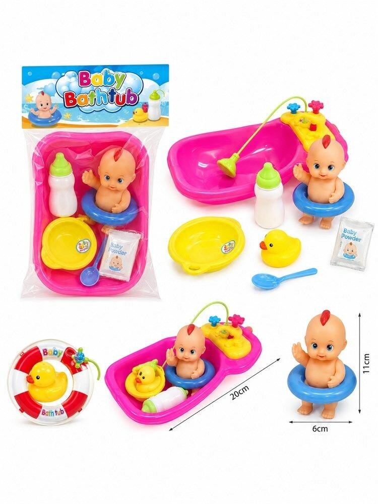 Игровой набор "Ванна" 32*20,5см с пупсом + 6 предметов (669-399D)