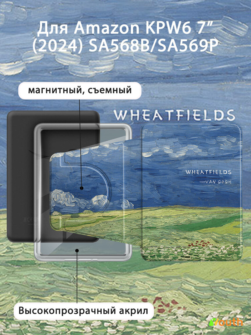 Чехол для Amazon Kindle Paperwhite 12 Gen (7", 2024)/Kindle Colorsoft (7", 2024), SA568B/SA569P/SA59CP, с магнитным разделением, Защитный чехол с ремешком для рук