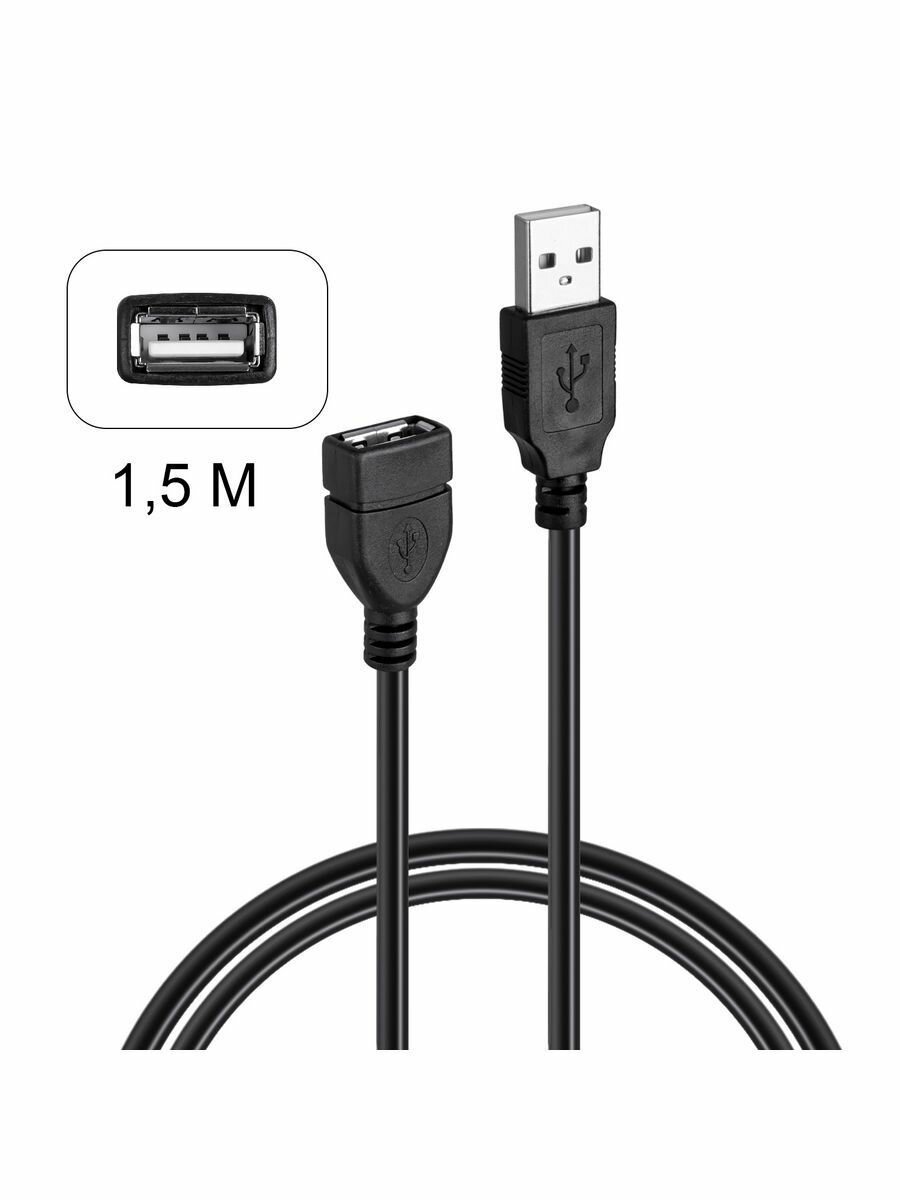 Удлинитель USB/ЮСБ мама-папа — фото 1
