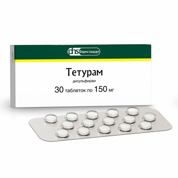 Тетурам таблетки 150мг 30шт