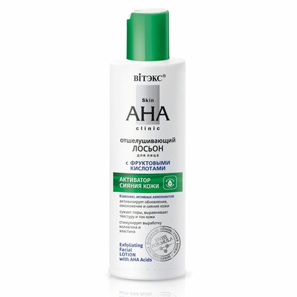 Белита-Витэкс, Лосьон для лица отшелушивающий с фруктовыми кислотами Skin aha clinic, 150 мл.
