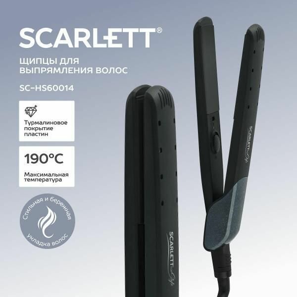 Выпрямитель волос Scarlett SC-HS60014