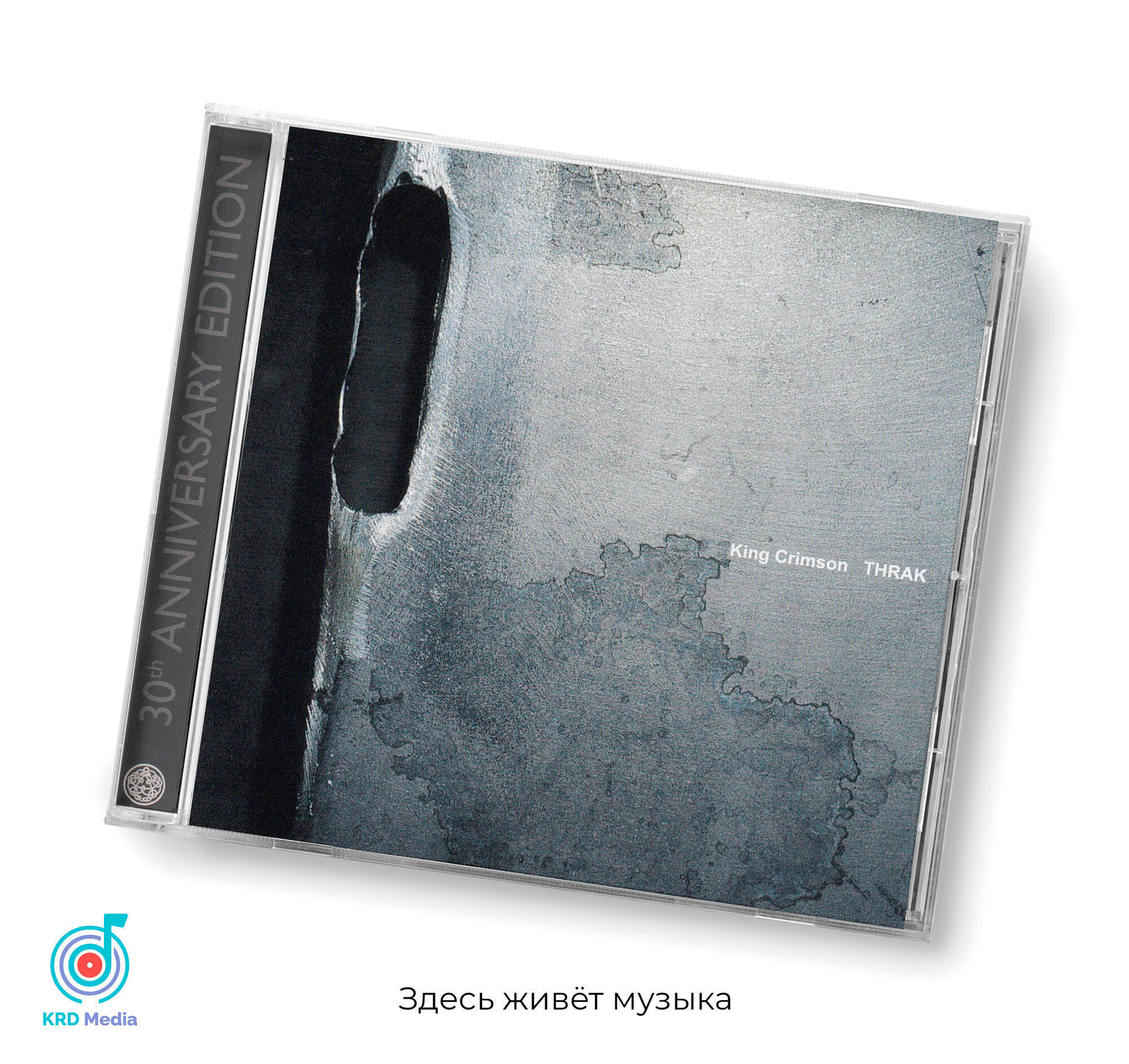 King Crimson - THRAK, 2006, 12-page, CD-Аудио