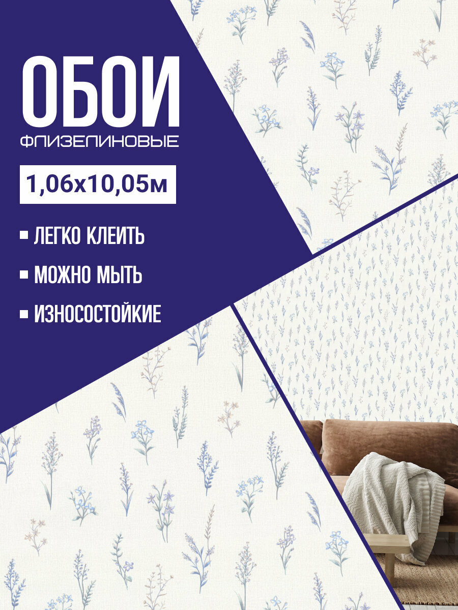 Обои флизелиновые Monte Solaro 9293-17. Для спальни, зала, коридора.