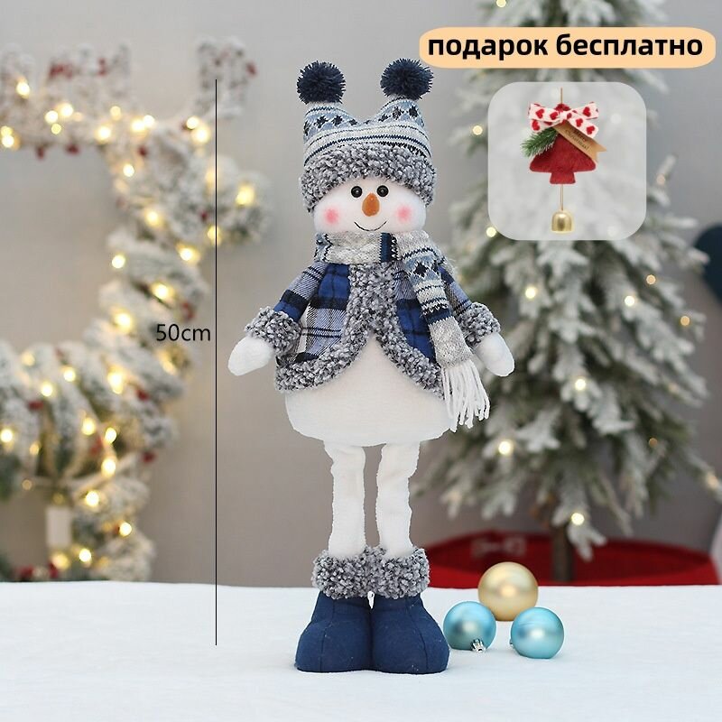 Стильная фигурка сине-белая 50 см, декор для интерьера, подарок