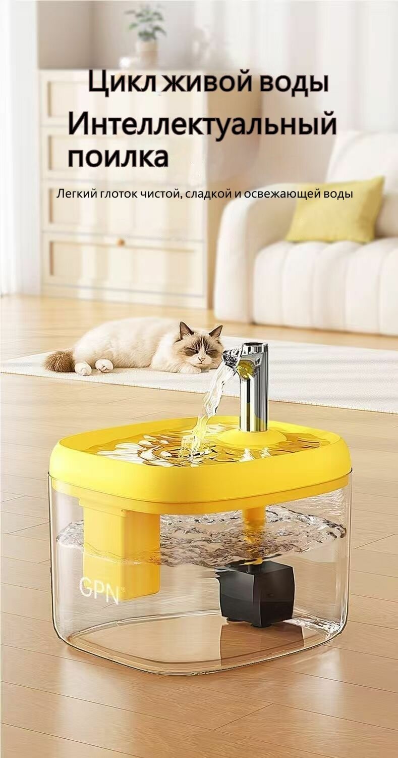 Автоматические питьевые фонтанчики для кошек, циркуляционные питьевые фонтанчики, кормление домашних животных