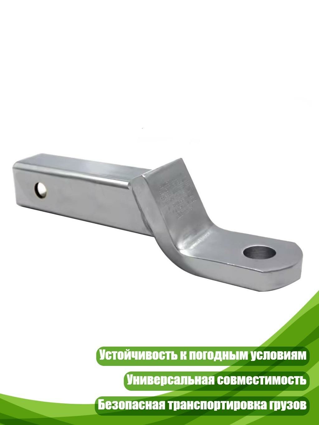 Сцепка понижающая 2 дюйма, хромированный