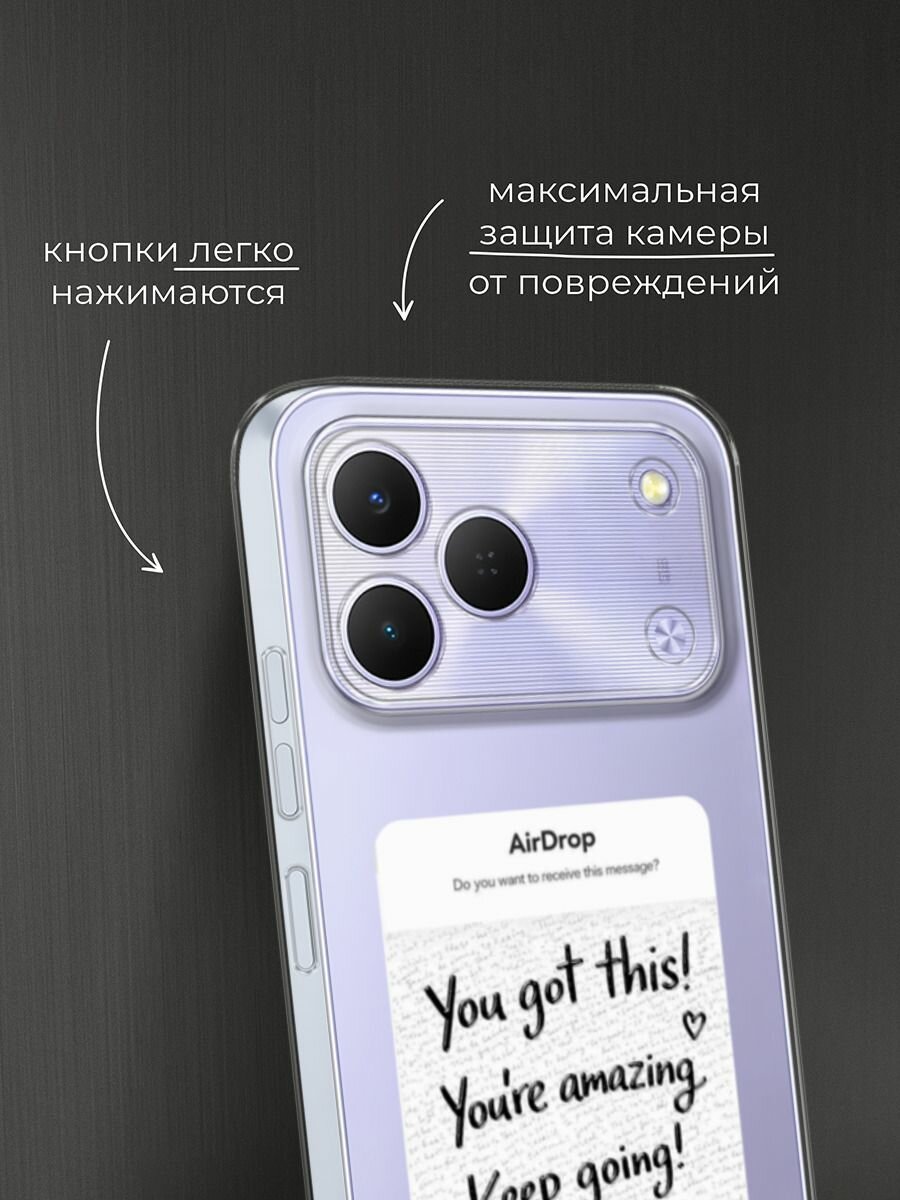 Силиконовый чехол на Tecno Spark 50 / Текно Спарк 50 с принтом You're amazing — фото 1