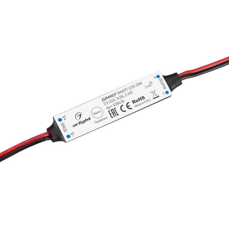Диммер SMART-D15-DIM (12-24В 1х3А 2.4G) (IP20 пластик) Arlight 028436