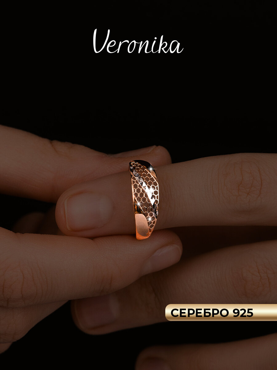 Кольцо, серебро, 925 проба, золочение