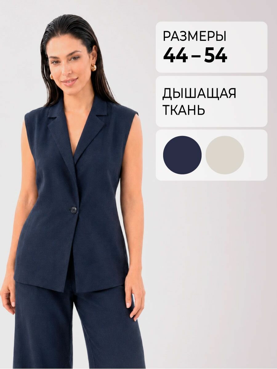 Жилет Весна-лето 2026