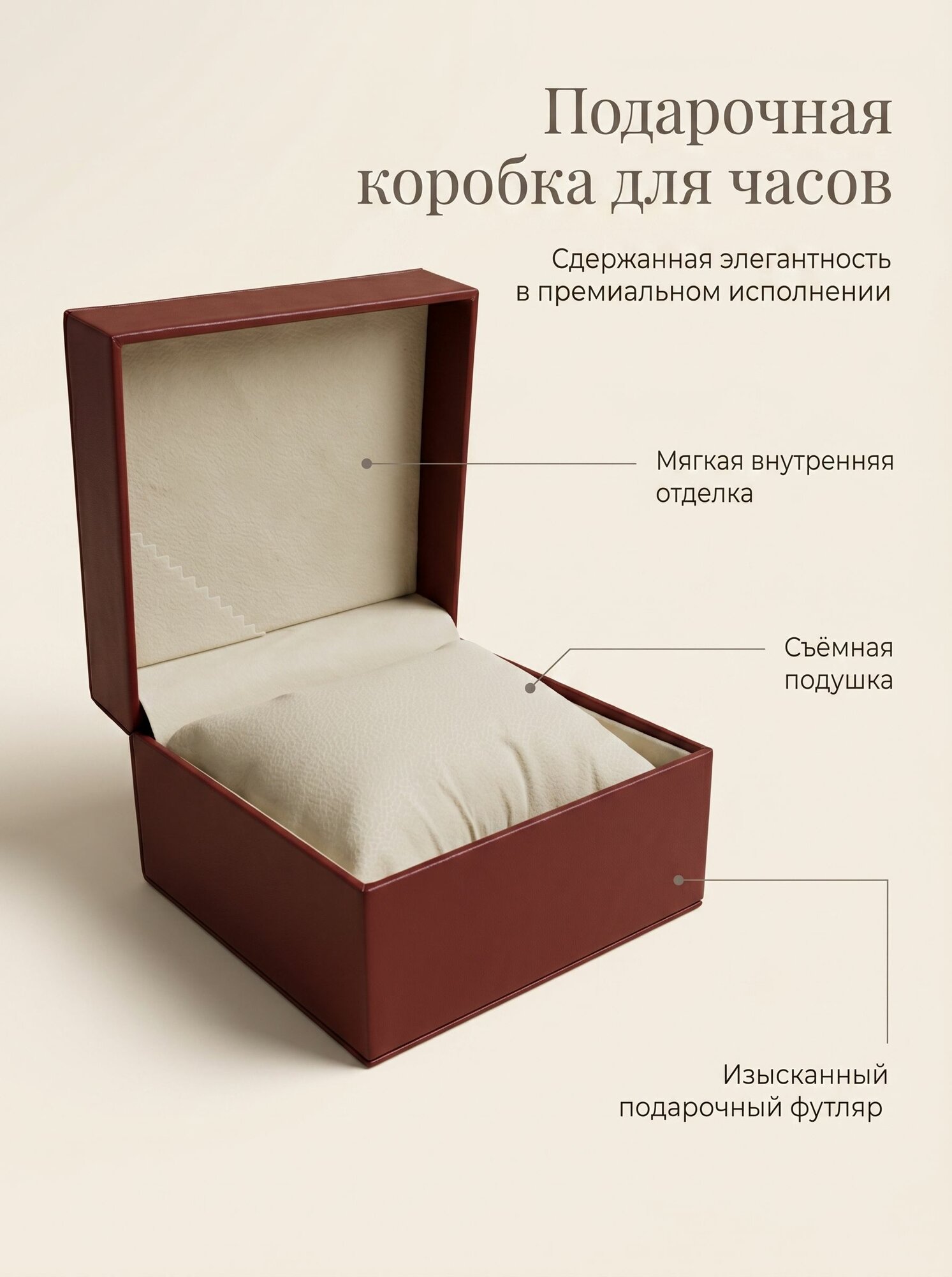 Коробка