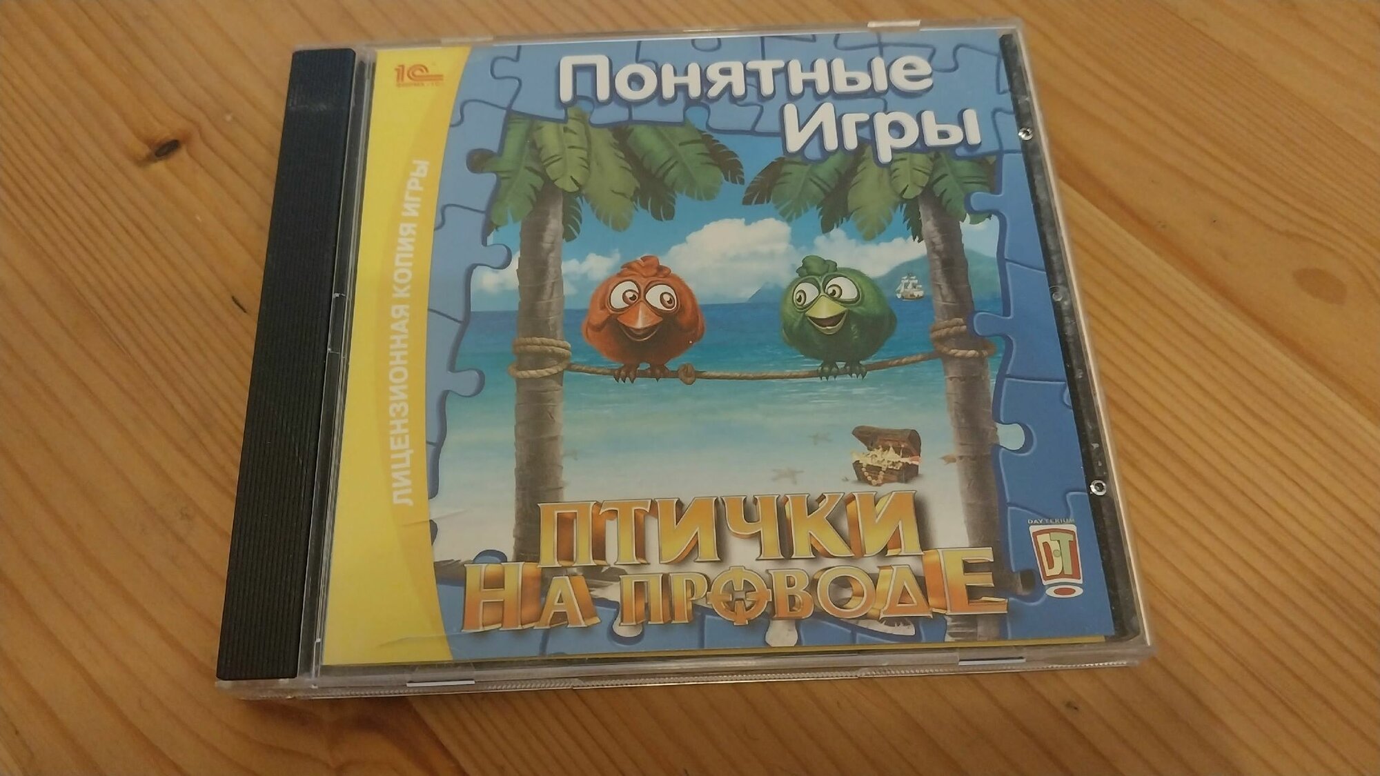 Птички на проводе