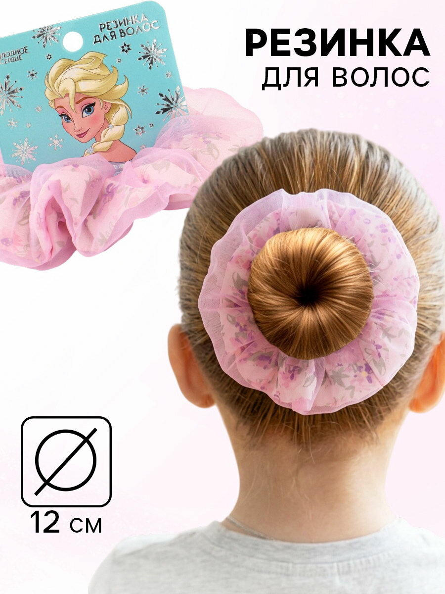Резинка для волос "Цветы" розовая, Холодное сердце, цвет: розовый