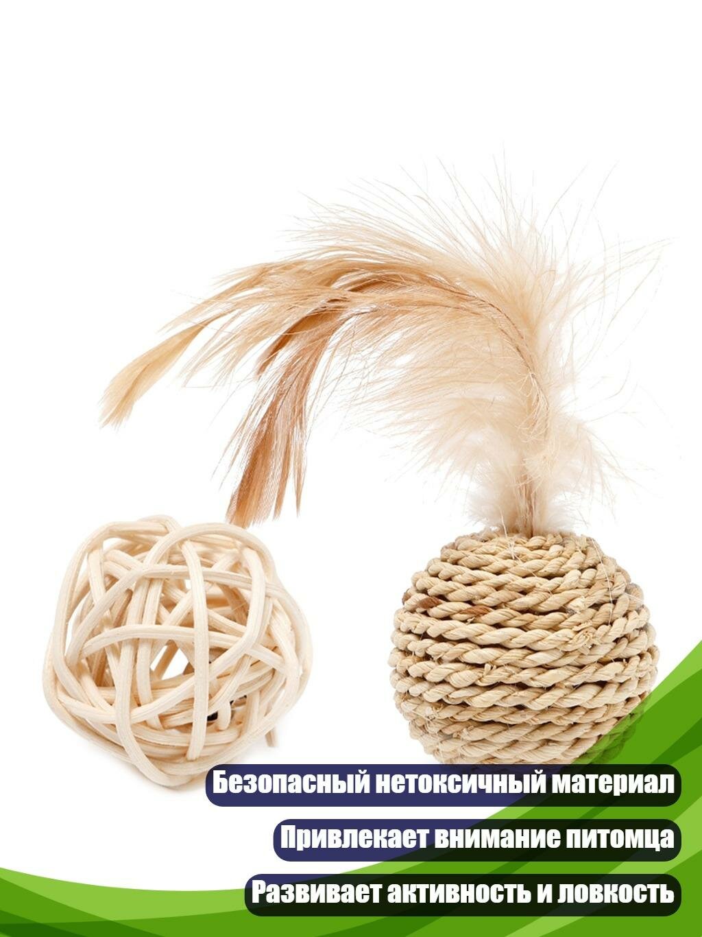 Кошачья игрушка из ротанга с колокольчиком