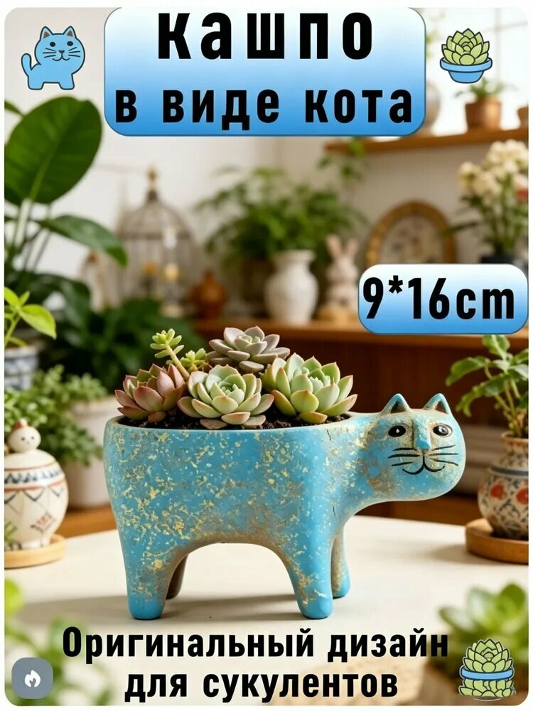 Вазон 0.95 л, 6 см, 1 шт, цвет белый, голубой