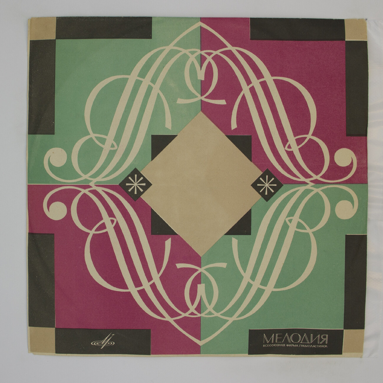 Виниловая пластинка Разные - Джейн Марш (сопрано), 1xLP, EX
