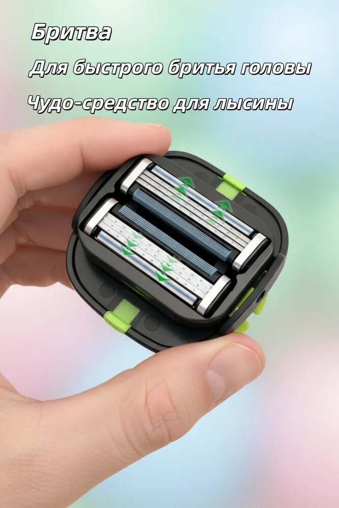 Мини-триммер для бритья головы налысо со сменными насадками