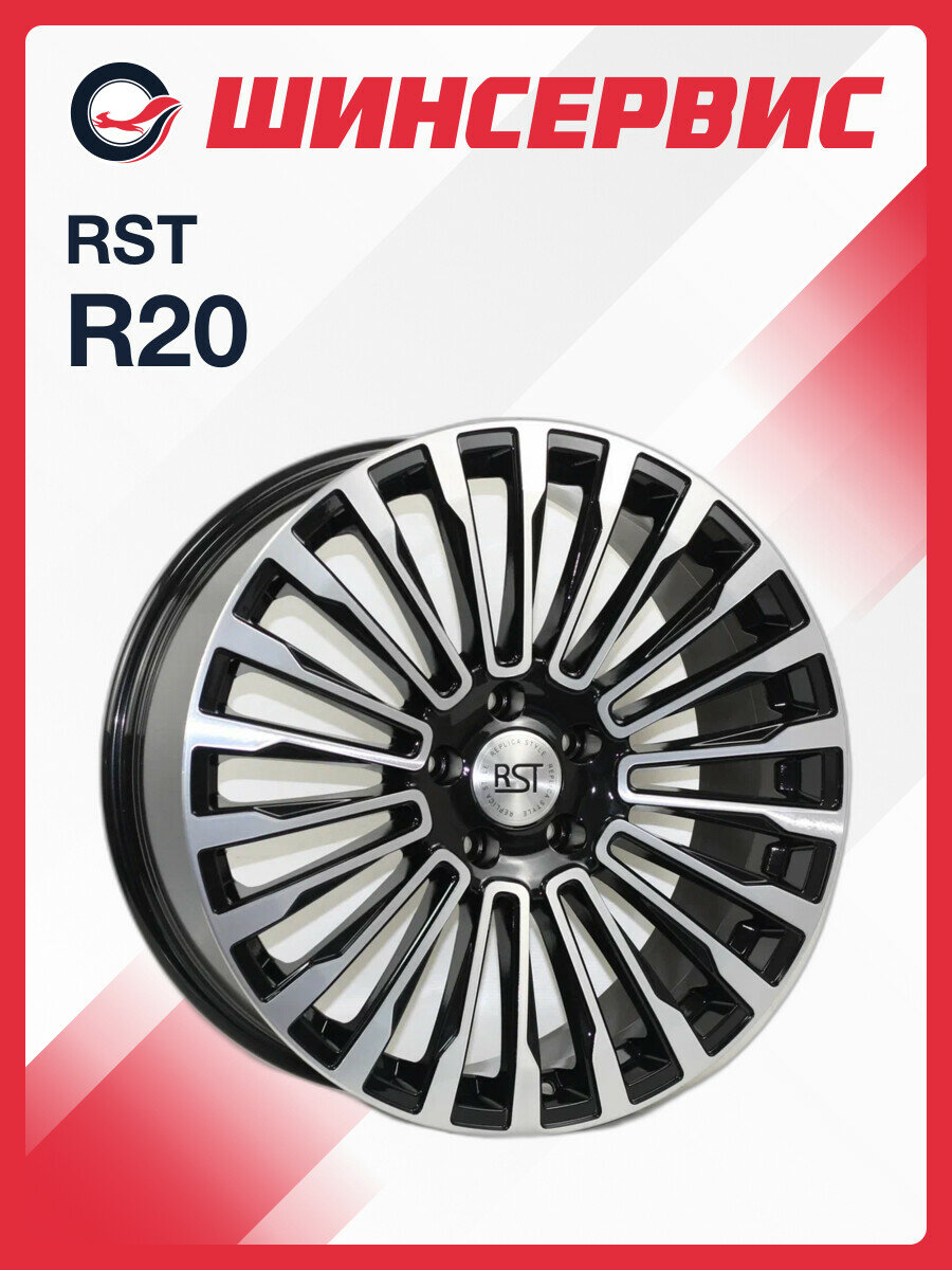 Литой колесный диск RST R062 R20x8.5J 5x120 ET45 ЦО62.5 для автомобиля