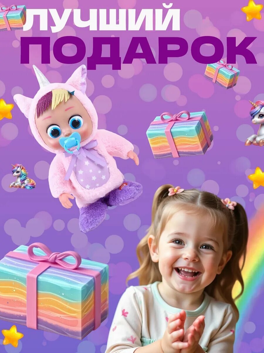 Интерактивная плюшевая кукла, которая может плакать, петь и танцевать — фото 1