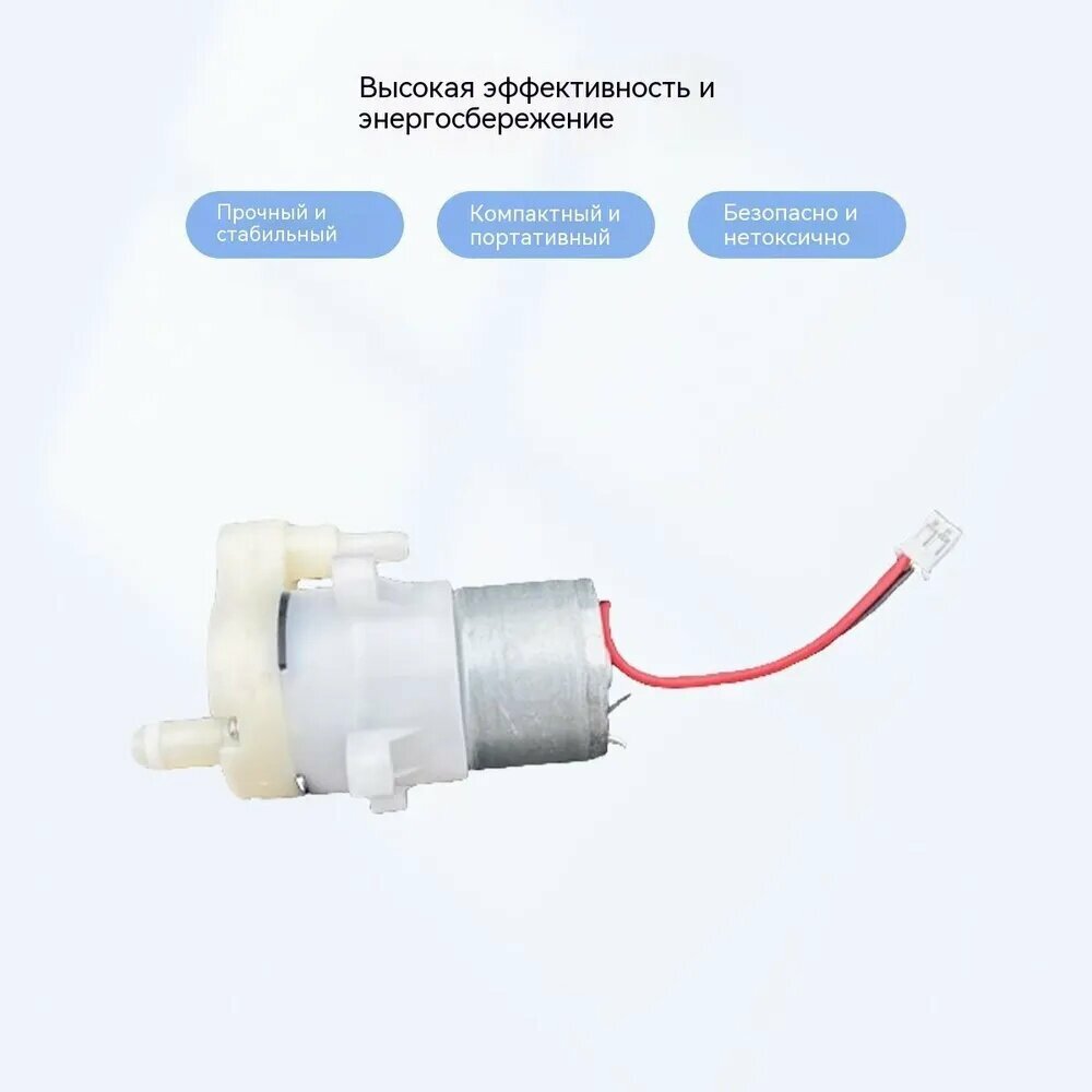 Миниатюрный перистальтический насос DC6V-12V с двигателем замедления 500 вт чернильный насос высокого давления