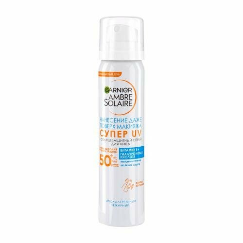 Спрей для лица Garnier Ambre Solaire солнцезащитный увлажняющий сухой Эксперт защита гипоаллергенный SPF50+ 75мл