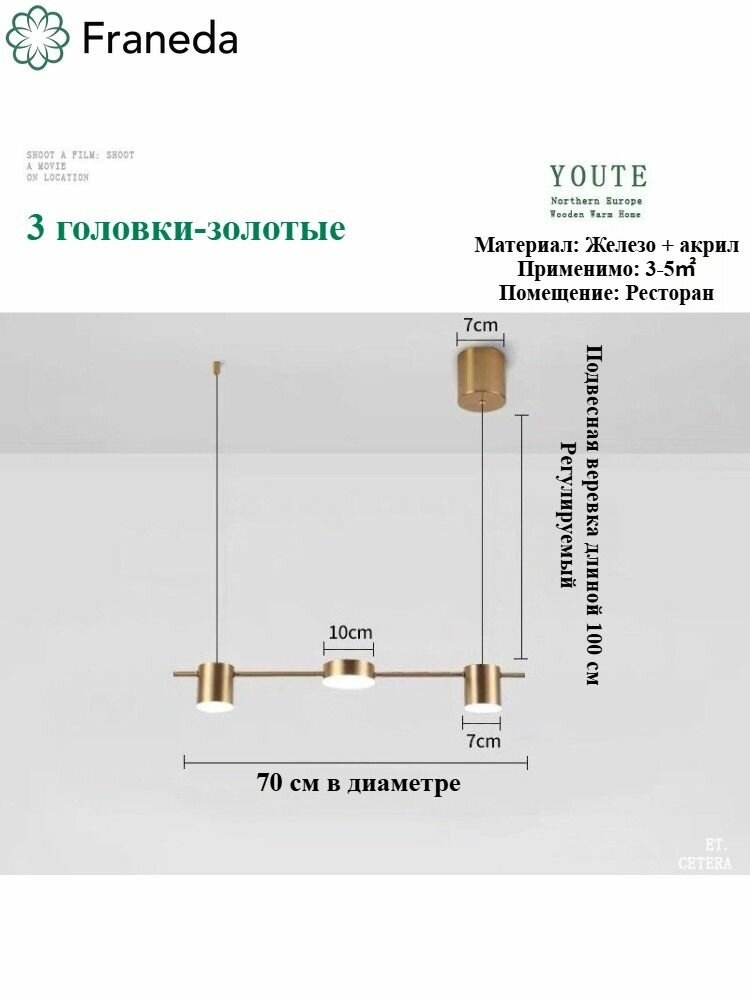 Длинная люстра с продуманным дизайном