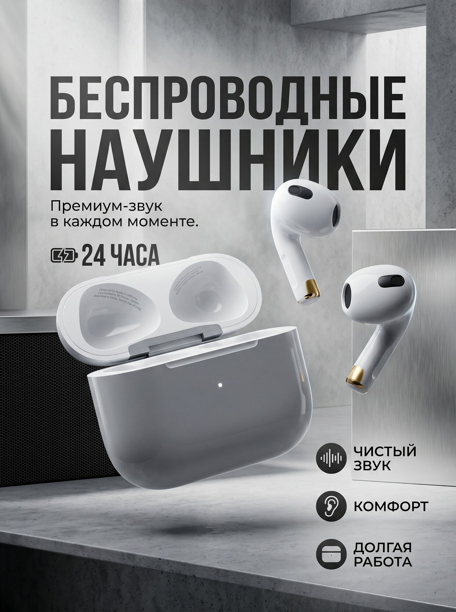 Наушники HOCO, беспроводные, Bluetooth 5.4, долгое время работы, отличный звук