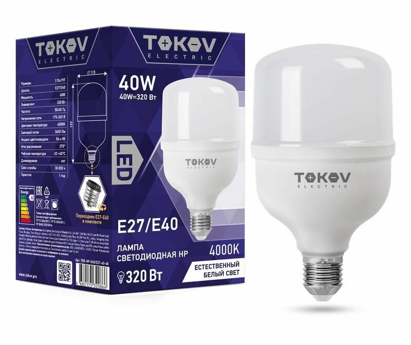 Лампа светодиодная TOKOV ELECTRIC 40 Вт, HP, 4000К, цоколь Е40, Е27, 176-264В