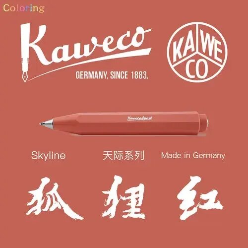 Kaweco Skyline Fox Red, гелевая ручка 1.0 мм