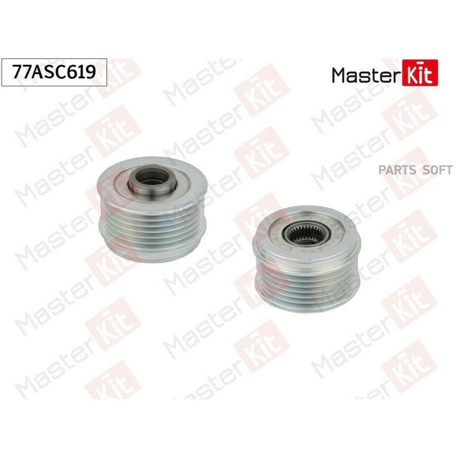 MASTERKIT 77ASC619 Муфта свободного хода генератора