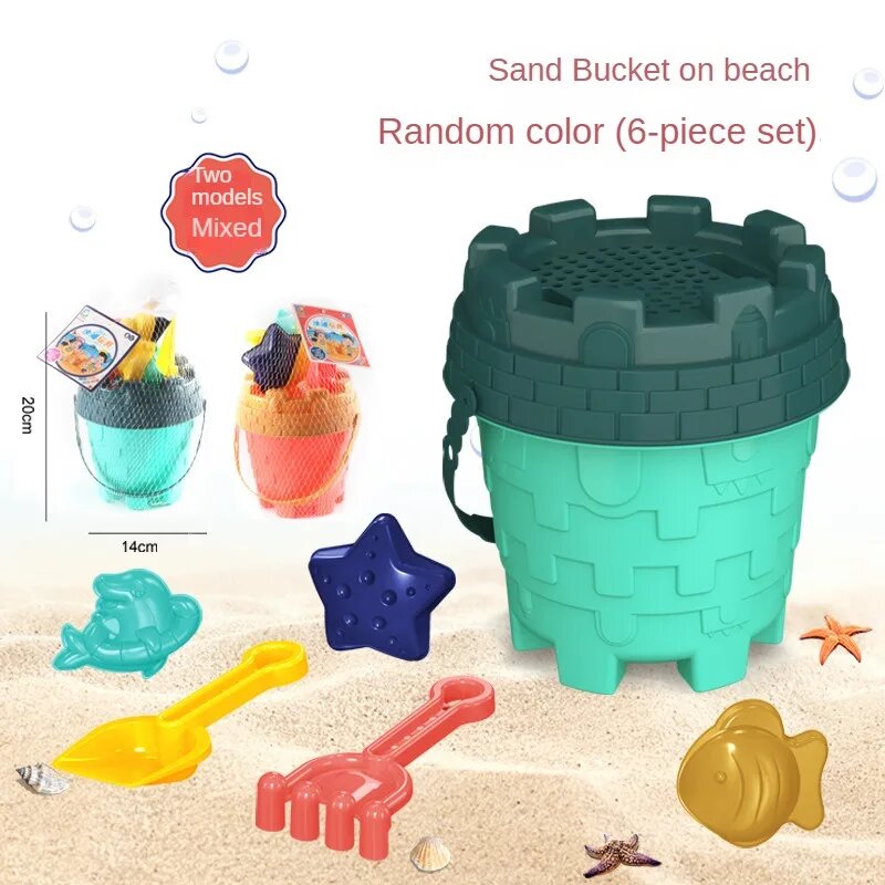Набор пляжных игрушек MYGVN 6pcs(Random color)