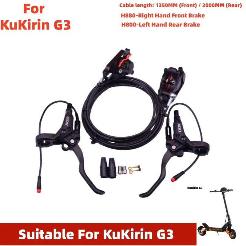 XOD Тормоза для электроскутеров XD-H800/XD-H880 For Kukirin G3