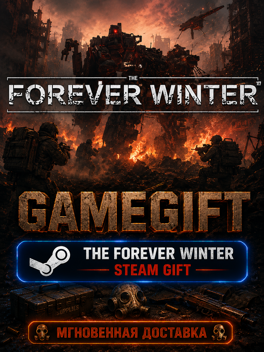 Игра The Forever Winter для STEAM ПК (PC) | Страна активации - Уругвай | Подарком на Ваш аккаунт | Автовыдача