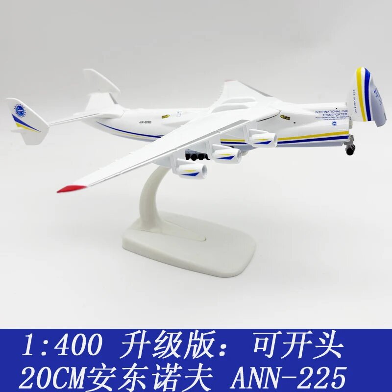 Масштабная модель Ан-225 "Мрия" 1/400