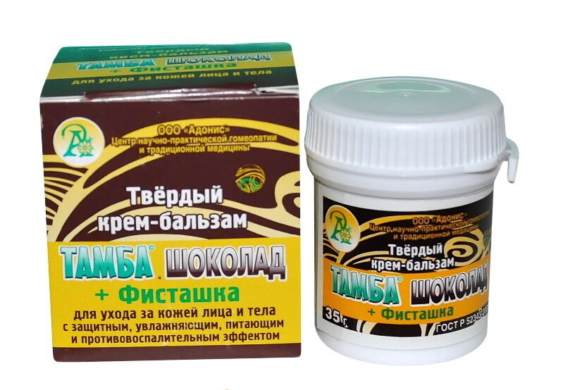 Тамба Твердый крем-бальзам шоколад+Фисташка для ухода за кожей лица и тела