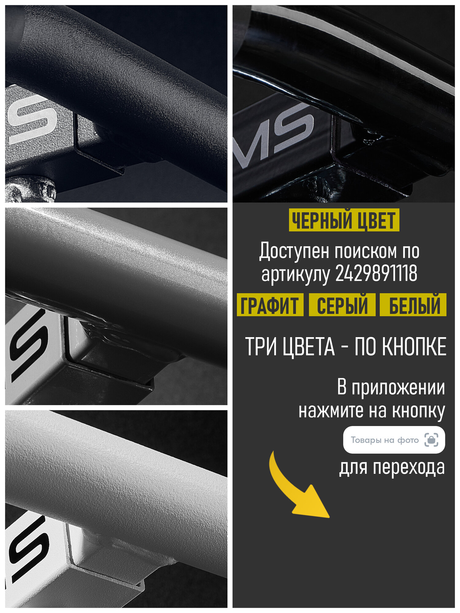 Турник, брусья, пресс 3 в 1