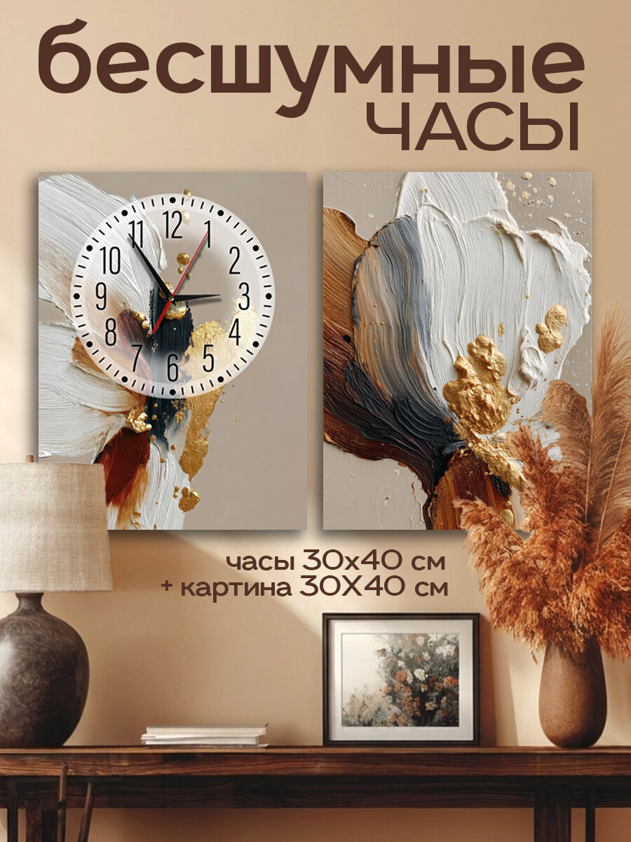 Картины - часы настенные на холсте LOFTime 2 шт Абстракция цветы бел кор Ч-814-3040