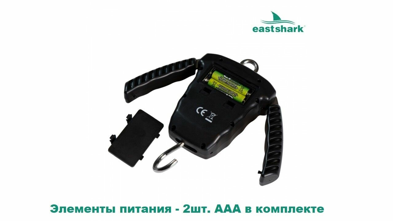 Безмен EastShark EHS-838 — фото 1