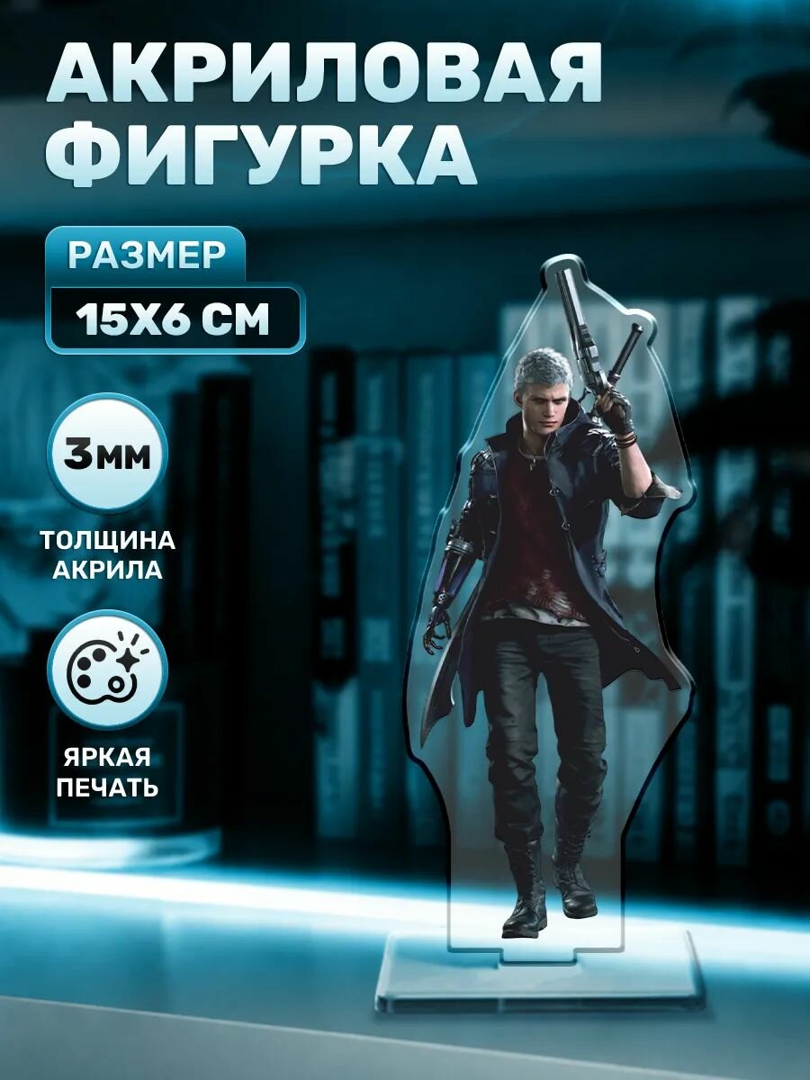 Подарочный набор Devil May Cry Неро — фото 1