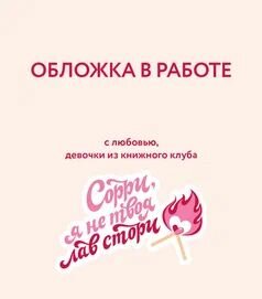 Повелитель стали (у. н.) Издательство Эксмо 2026 год, Твердый переплет