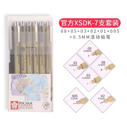 Sakura Pigma Micron набор ручек 7pcs set