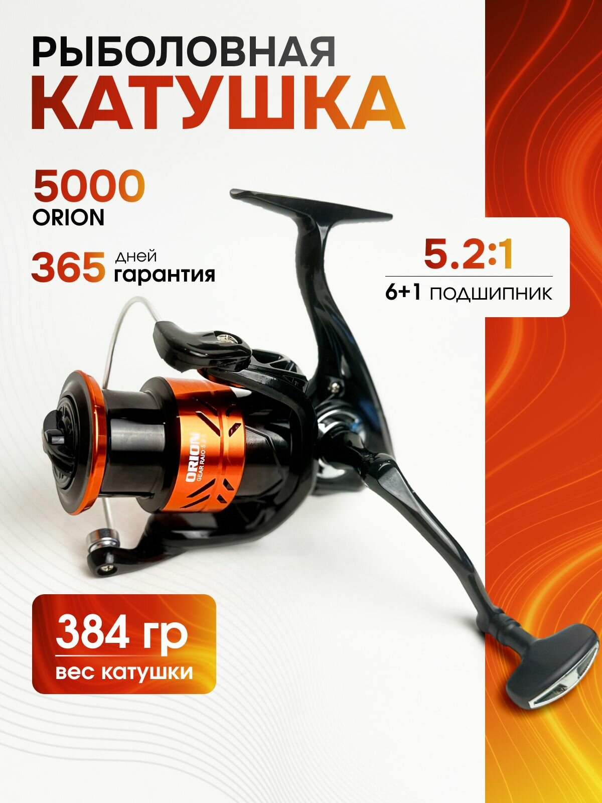 Катушка для спиннинга 5000, катушка рыболовная, фидерная, для удочки, безынерционная, 6+1 подшипников