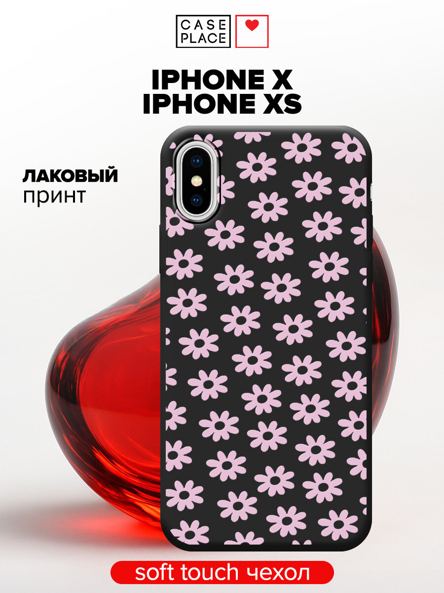 Чехол на Apple iPhone X/XS / Айфон X/XS с принтом "Розовый цветочный узор"