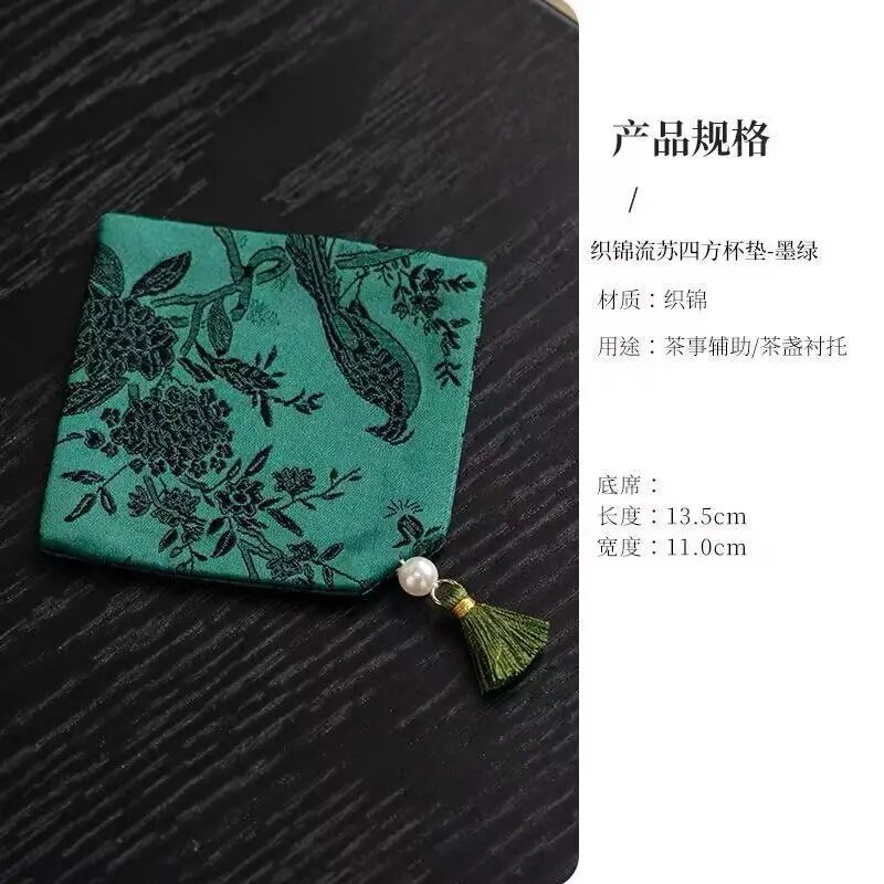 Китайские парчовые кисточки для чая D-13.5x11cm