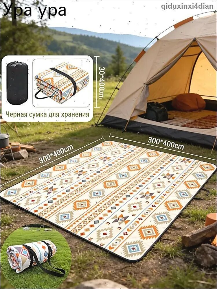 Коврик для палатки для пикника 400*300cm