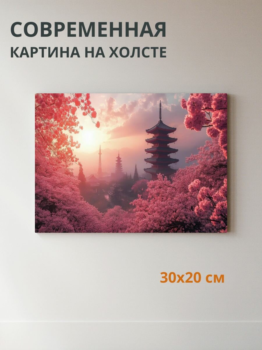 Картина на холсте Пагода 30x20 см
