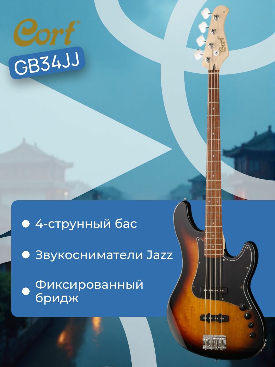 Бас-гитара Cort GB34JJ-3TS GB Series