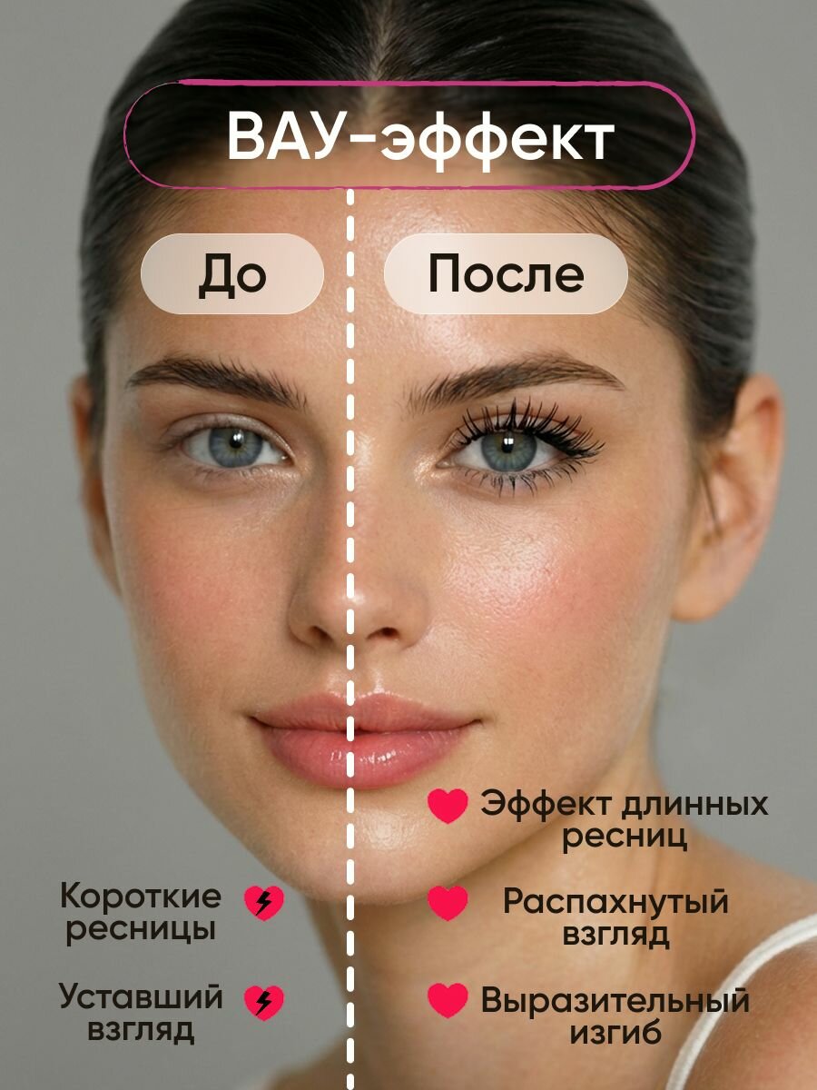 Керлер для ресниц — фото 1