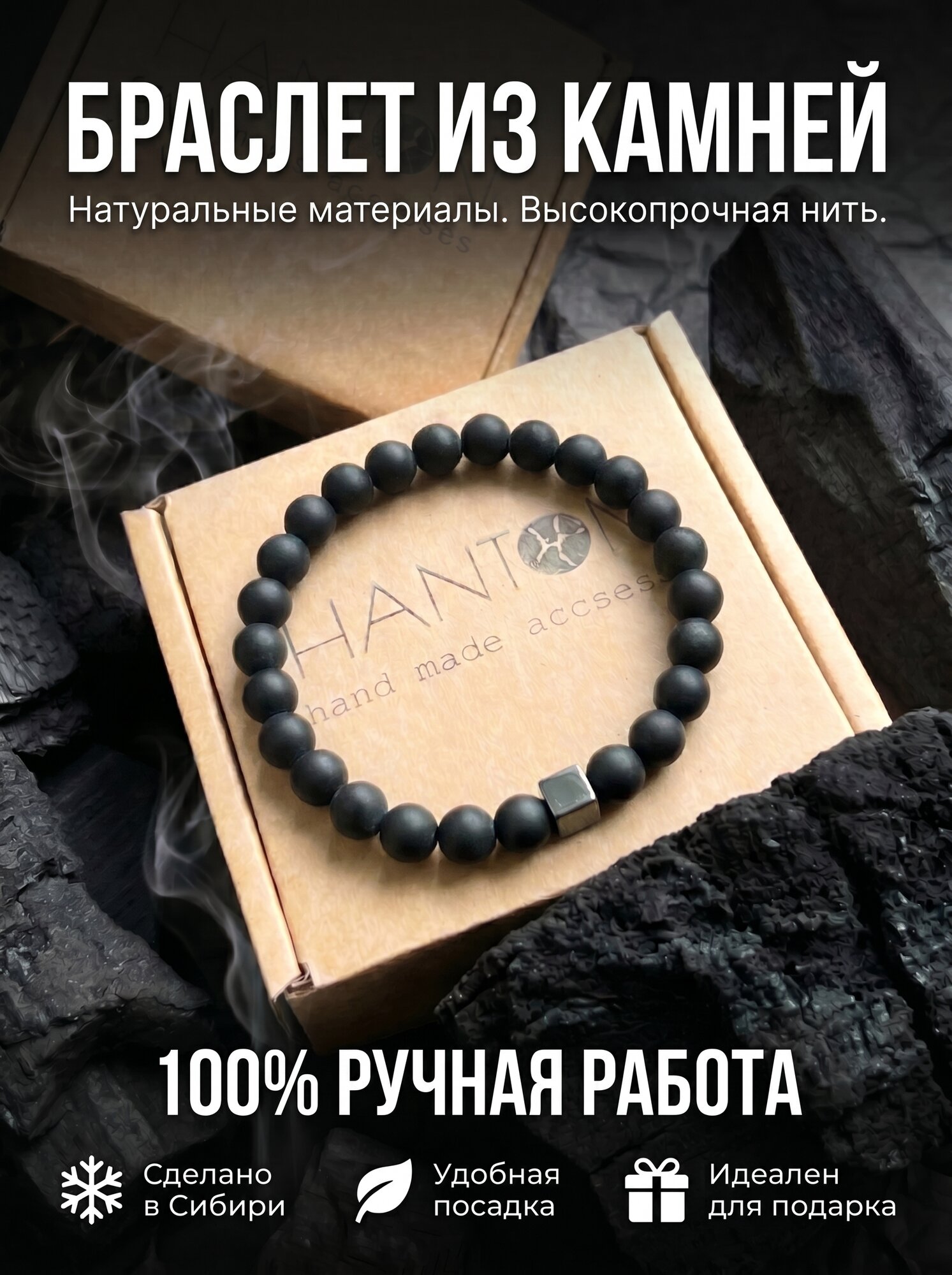 Браслет, гематит, обсидиан